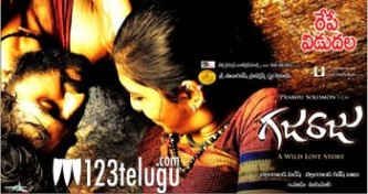 Review : Gajaraju – A slow, elephant’s tale | Latest Telugu cinema news ...