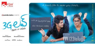 Review : 3G Love – Atrocious Assault on the senses | Latest Telugu ...