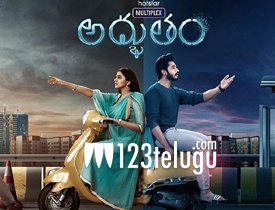 Review : Adbhutam – Telugu film on Disney+ Hotstar