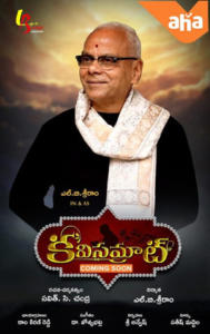 Aha grabs the digital rights of this veteran actor’s movie