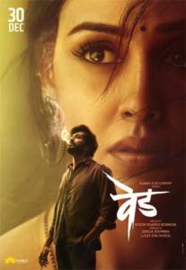 Remake of Telugu blockbuster continues to do well