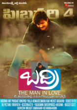 Latest: Re-release date of Pawan Kalyan’s Badri changed