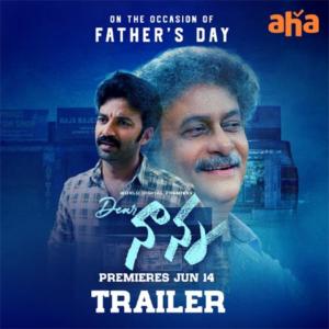 Dear Nanna locks its OTT release date
