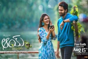 Recent Telugu hit ‘Aay’ arrives on Netflix