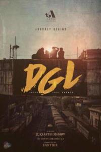 MMIRR director Kranthi Madhav’s new film DGL announced