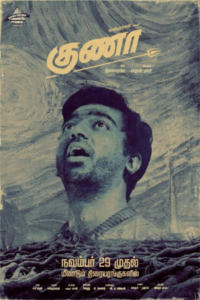 Kamal Haasan’s cult classic Guna set for re-release