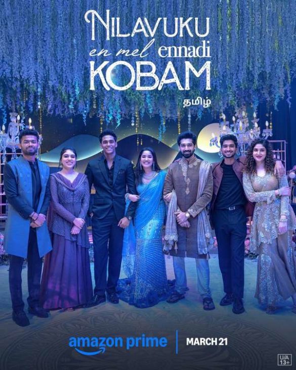 OTT : Dhanush's directorial NEEK locks its OTT release date