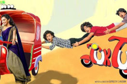 Reviews | Latest Telugu cinema news | Movie reviews | OTT Updates, OTT