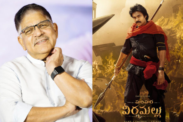 I’m not part of ‘Aa Naluguru’: Allu Aravind clarifies