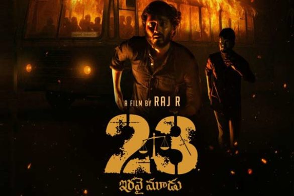 OTT: Telugu crime drama ‘23’ movie is now streaming on two platforms