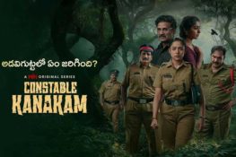 Reviews | Latest Telugu cinema news | Movie reviews | OTT Updates, OTT