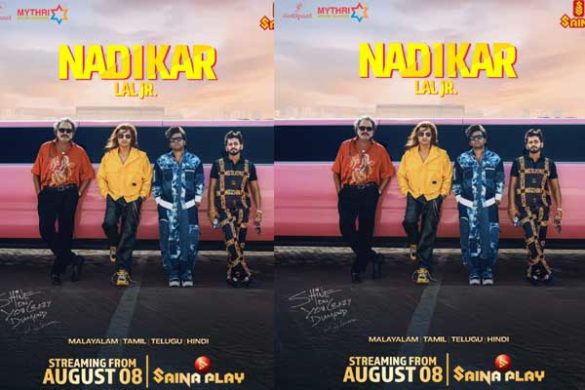 Telugu banner’s comedy film hits OTT after a year — but not where you ...