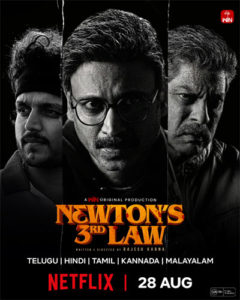 Newton’s 3rd Law OTT Date: Sumanth’s Thriller to Stream in 5 Languages ...