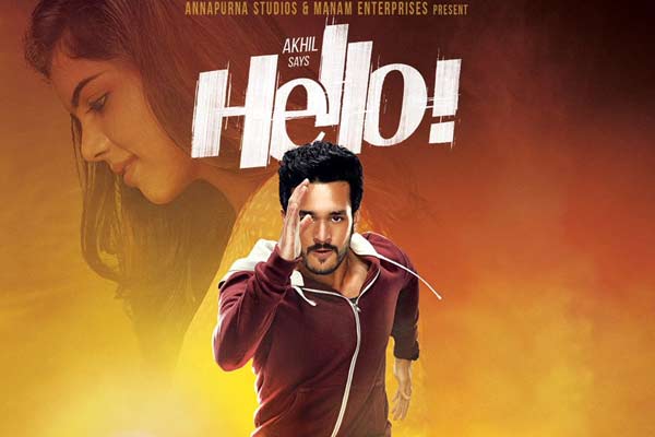 hello2 | Latest Telugu Movie News, Reviews, OTT, OTT Reviews, Ratings