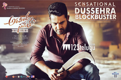 ASVR1 | Latest Telugu Movie News, Reviews, OTT, OTT Reviews, Ratings