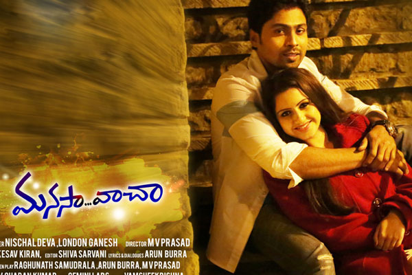 manasa-vacha-m | Latest Telugu Movie News, Reviews, OTT, OTT Reviews ...