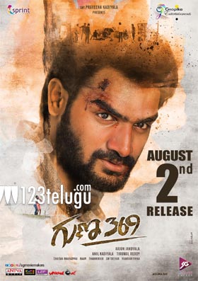 ‘గుణ369’ రిలీజ్ డేట్ ఫిక్స్