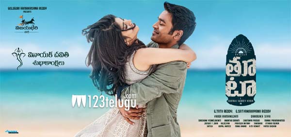 “తూటా” గా రానున్న ధనుష్.