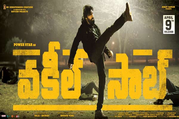 Vakeel-Saab-m | Latest Telugu Movie News, Reviews, OTT, OTT Reviews ...