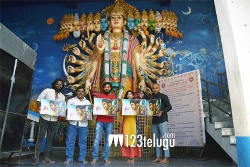 ఘనంగా “తీరం” మోషన్ పోస్టర్ విడుదల!!