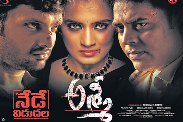Asmee Movie Review in Telugu | Latest Telugu Movie News, Reviews, OTT ...