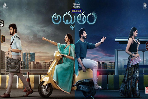 Adbhutham Movie Review In Telugu | Latest Telugu Movie News, Reviews ...