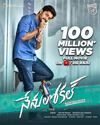యూట్యూబ్‌లో 100 మిలియన్ వ్యూస్‌ని కొల్లగొట్టిన నాని “నేను లోకల్”..!
