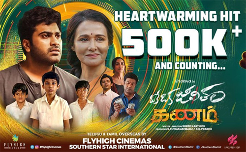 యుఎస్ఏ లో హాఫ్ మిలియన్ కొల్లగొట్టిన ‘ఒకేఒక జీవితం’