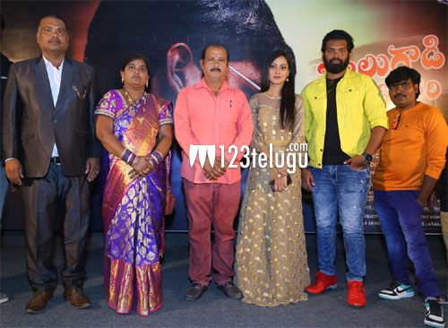 “బాలుగాడి లవ్ స్టోరీ” టీజర్ ను రిలీజ్ చేసిన మినిస్టర్ తలసాని శ్రీనివాస్ ...