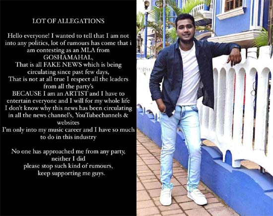 లేటెస్ట్..తన పొలిటికల్ ఎంట్రీపై క్లారిటీ ఇచ్చిన రాహుల్ సిప్లిగంజ్