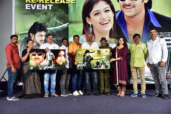 ఈ నెల 18 కి రెబల్‌స్టార్‌ ప్రభాస్‌ “యోగి” రీ రిలీజ్‌