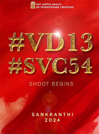 టాక్ : టైటిల్, ఫస్ట్ లుక్ రిలీజ్ కి రెడీ అవుతోన్న VD 13 మూవీ