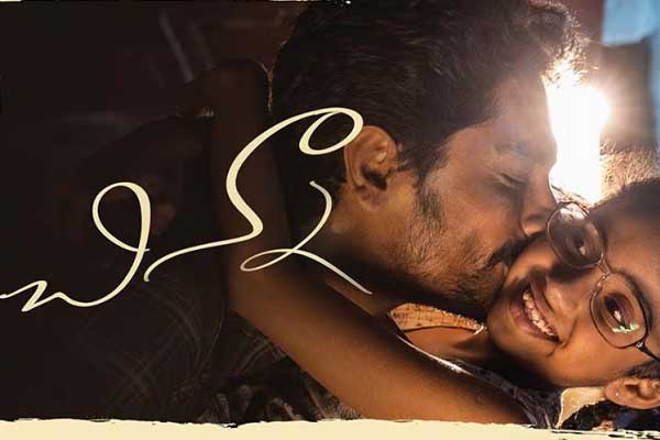 Siddharth Chinna Movie Review in Telugu