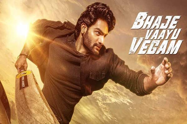 Bhaje Vaayu Vegam Movie Review in Telugu, Kartikeya