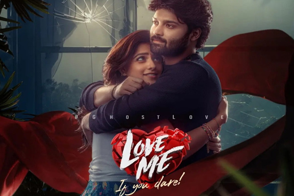 Love Me Movie Review in Telugu, Ashish, Vaishnavi Chaitanya
