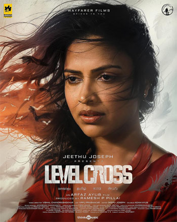 వాయిదా పడిన అమలా పాల్ నెక్స్ట్ మూవీ!