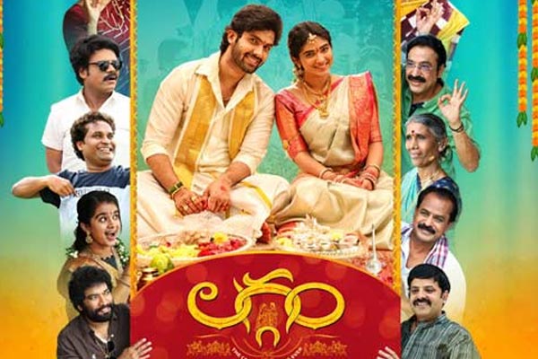 Laggam Movie Review in Telugu, Sai Ronak, Rajendra Prasad