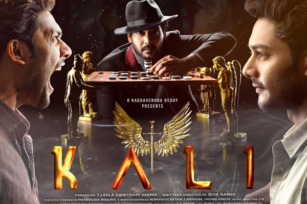 Kali Movie Review in Telugu , Naresh Agastya, Prince Cecil
