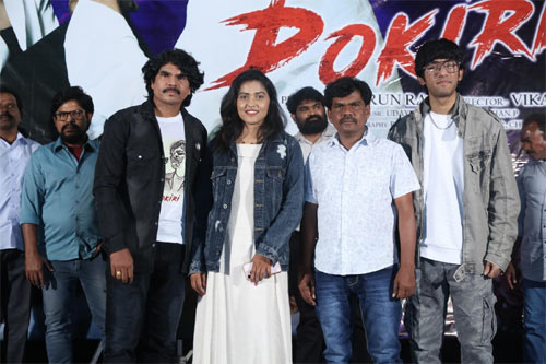 ‘పోకిరి’ నుంచి ‘నా గుండె జారిపోయిందే’ సాంగ్ లాంచ్