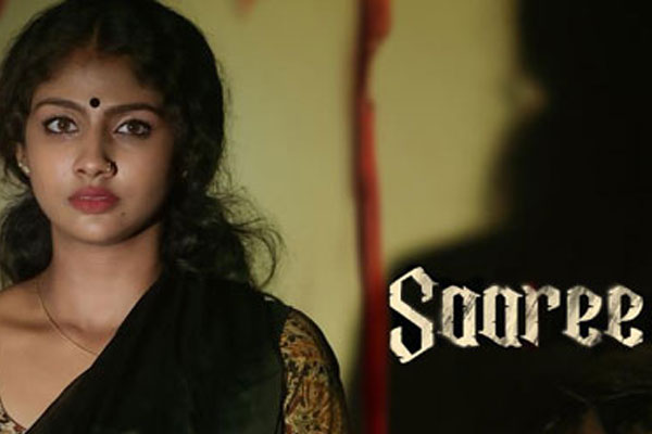 Saaree Telugu Movie Review and Rating, RGV, Aaradhya Devi