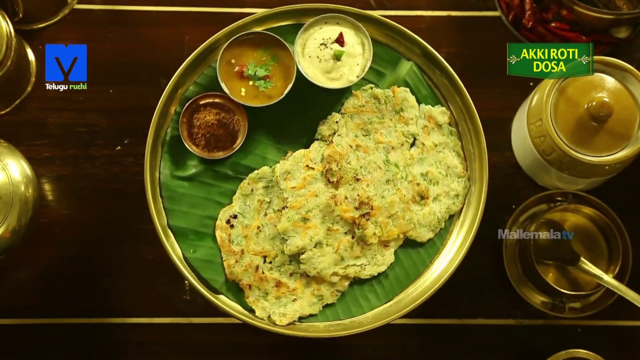 Akki Roti Dosa Recipe Making | Latest Telugu Movie Videos