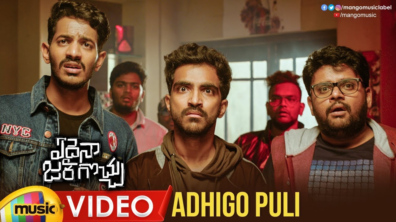 Video Song : Adigo Puli – Edaina Jaragochu (Vijay Raja, Raghava ...