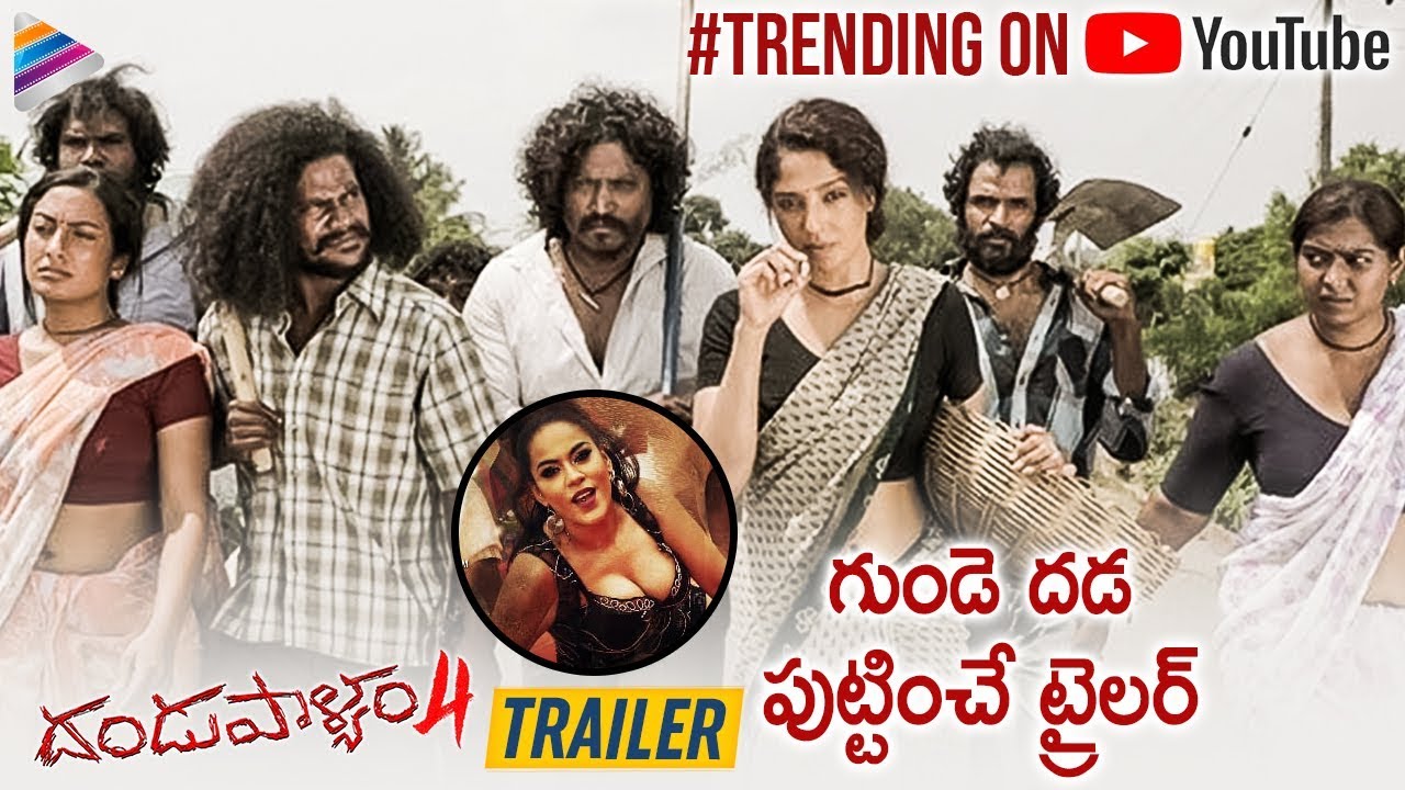 Trailer : Dandupalyam 4 (Mumaith Khan, Suman Ranganath) | Latest Telugu ...