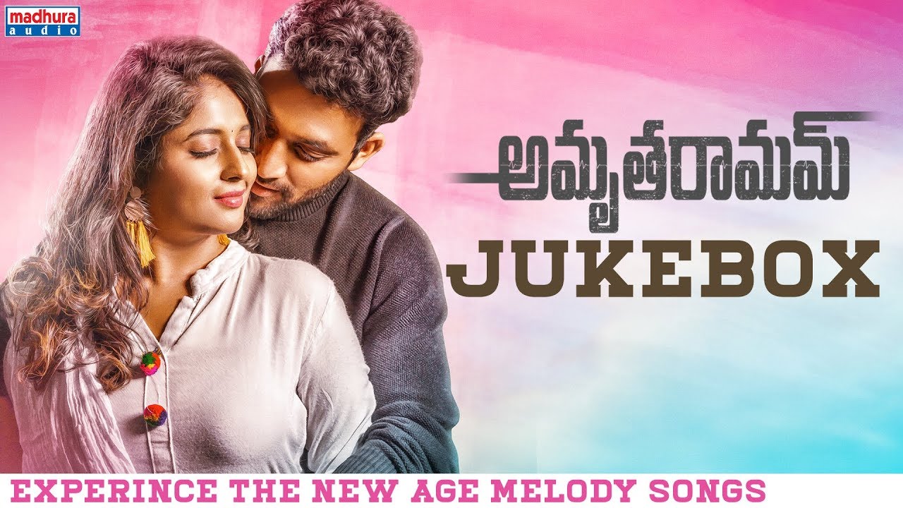 Jukebox : AmruthaRamam (Ram Mittakanti, Amitha Ranganath) | Latest ...