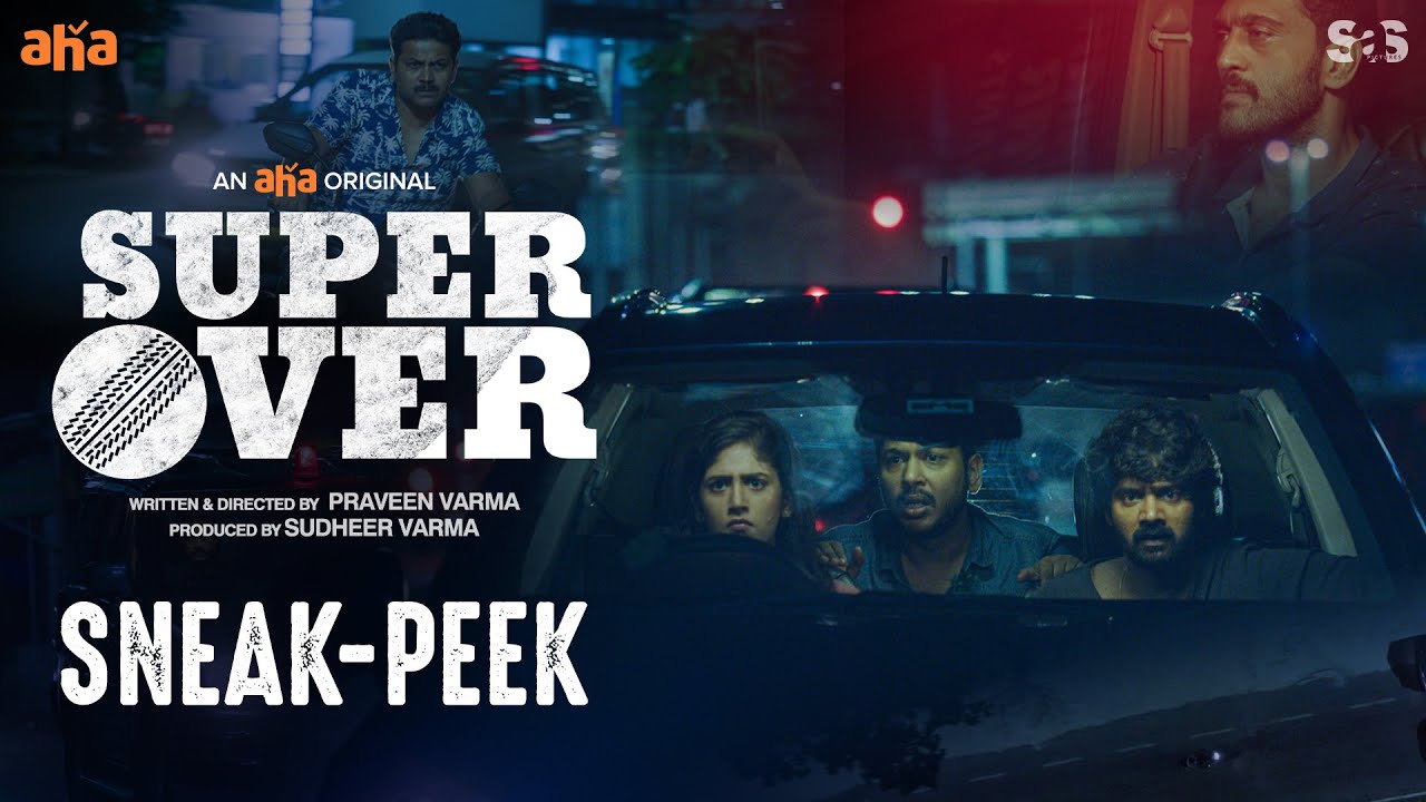 Video : Super Over Sneak-Peek (Naveen Chandra, Chandini Chowdary ...