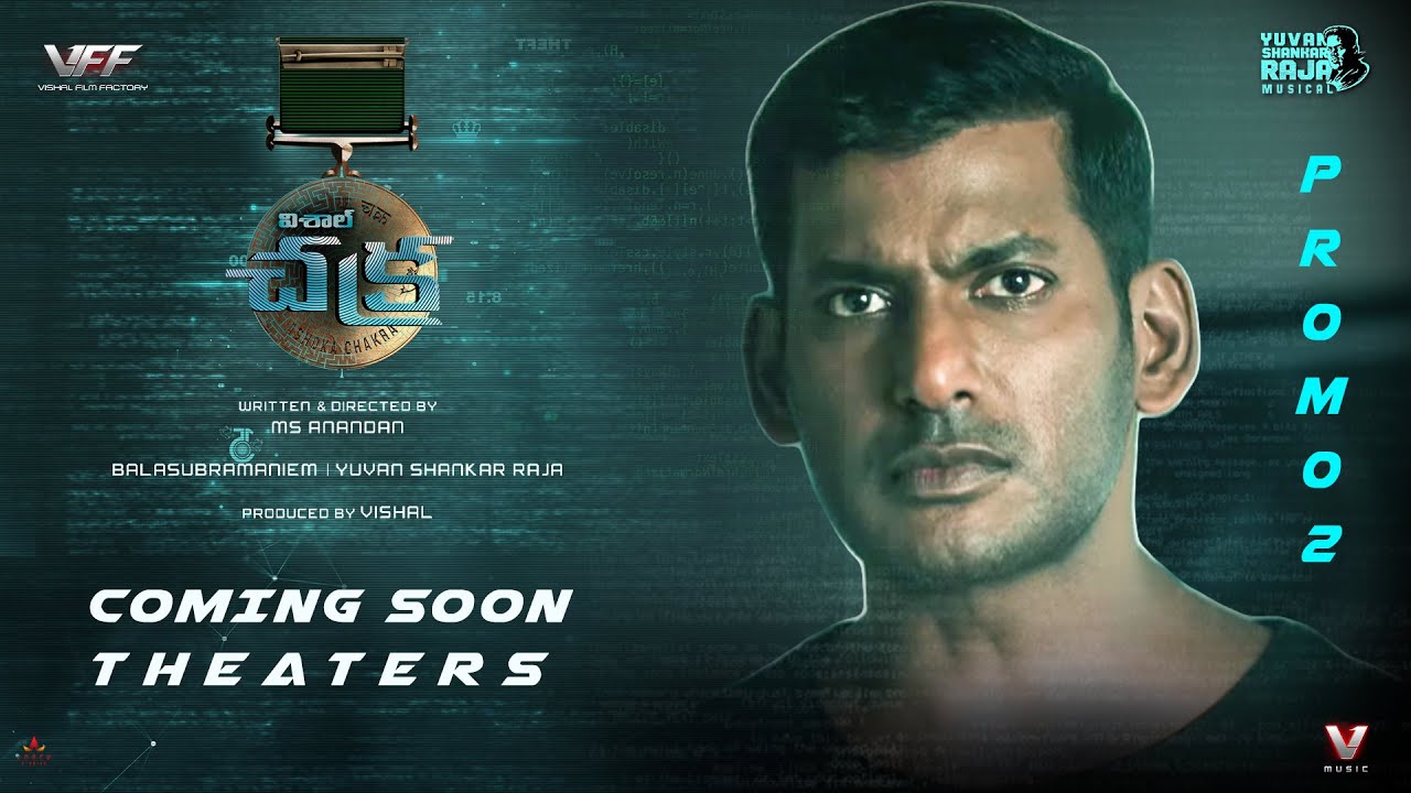 Promo Video 2 : CHAKRA – (Vishal , M.S. Anandan) | Latest Telugu Movie ...