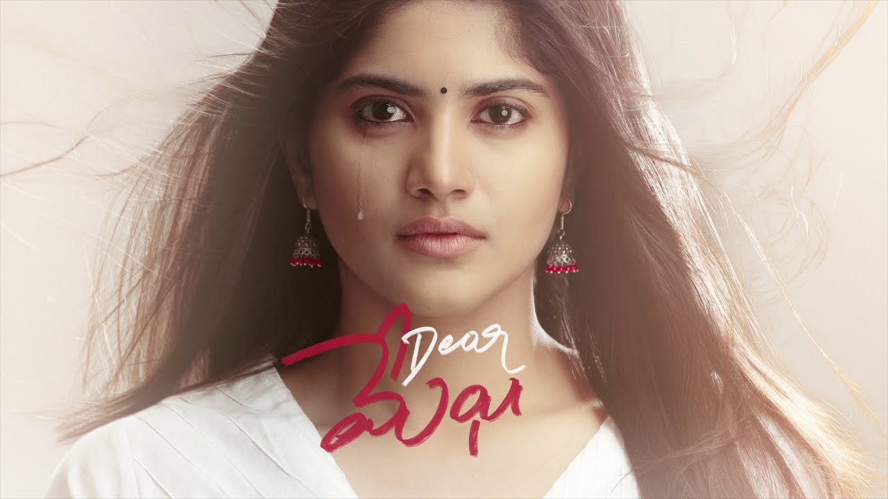Motion Poster : Dear Megha (Megha Akash) | Latest Telugu Movie Videos