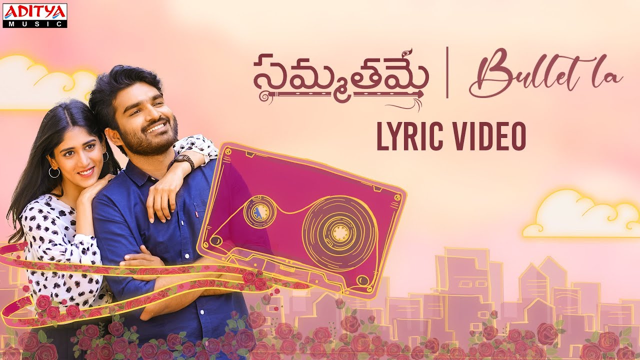 Video Song : Bhalegundi Baalaa – Sreekaram (Sharwanand , Kishor B ...