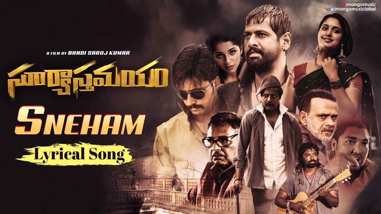 Video : Sneham Lyrical Song – Suryasthamayam Movie | Latest Telugu ...