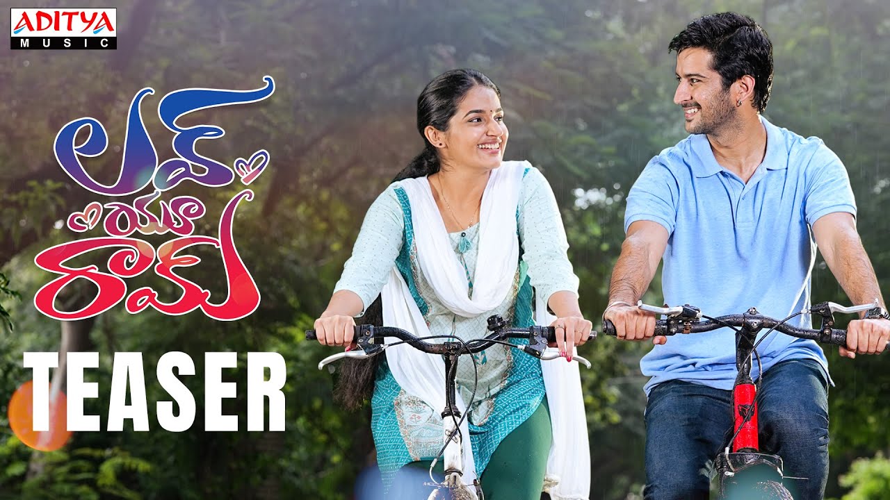Video : Love U Ram Teaser (Rohit Behal, Aparna Janardanan) | Latest ...